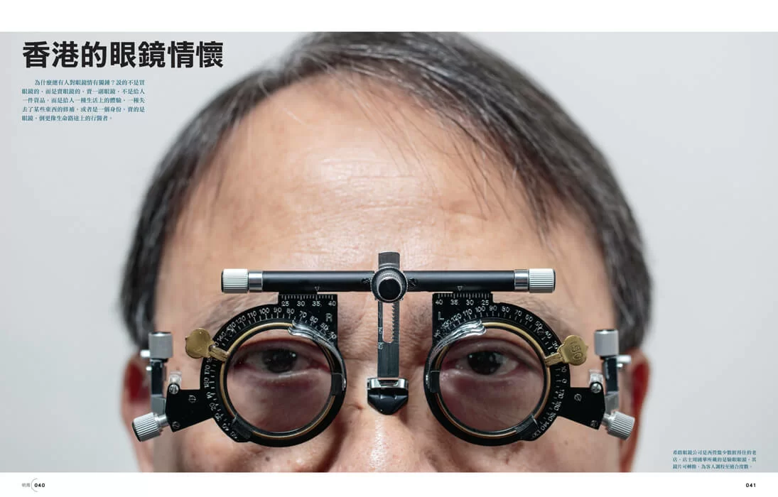 明周文化 - Ming Pao Weekly