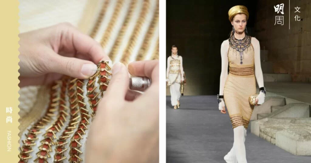 The Art of Craftsmanship -Fashion- INNER