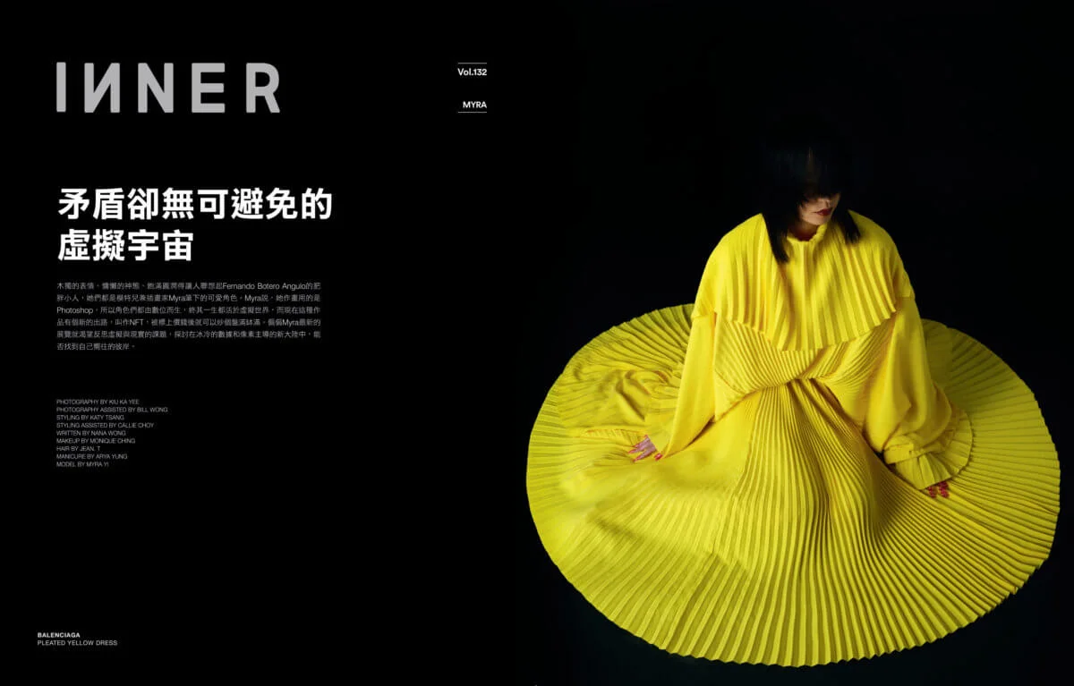 明周文化 - Ming Pao Weekly