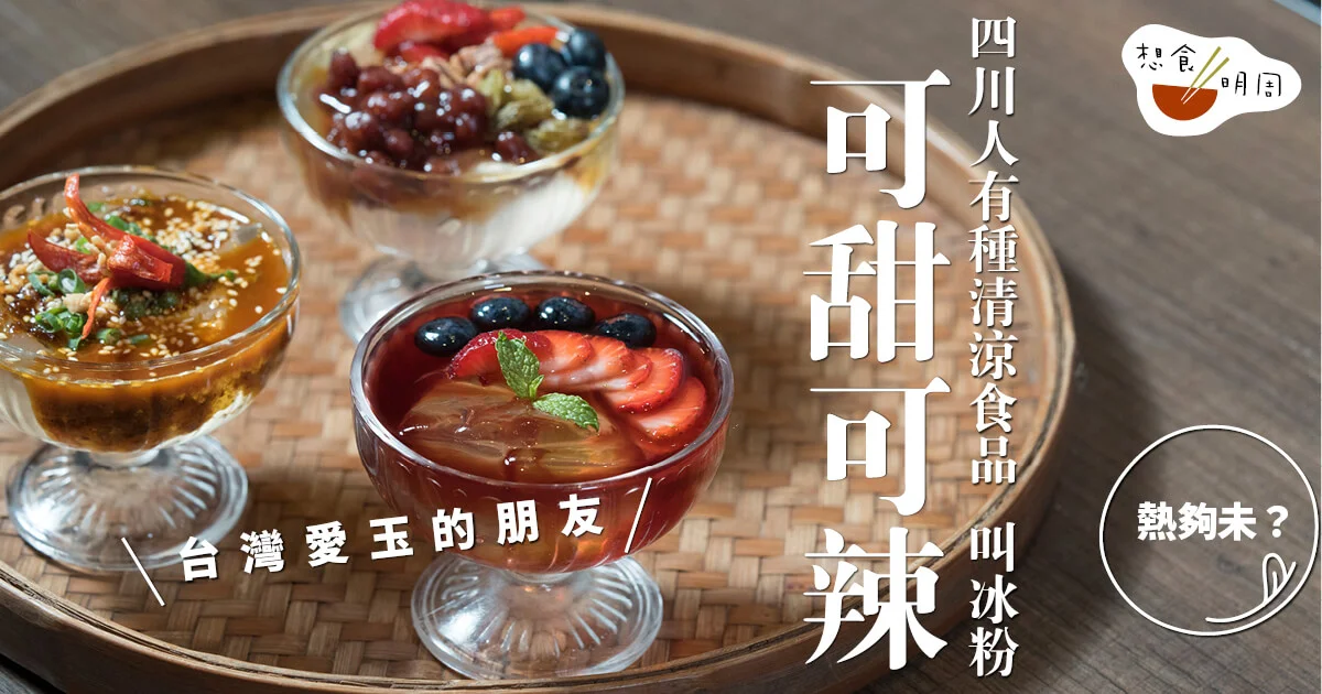 明周文化 - Ming Pao Weekly