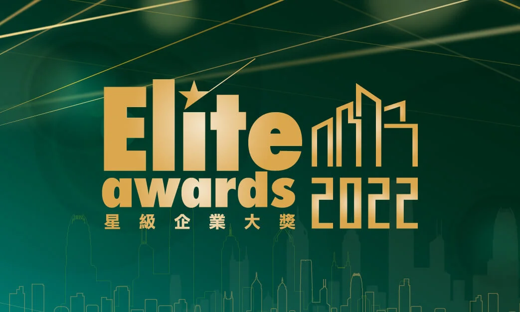 Elite Awards星級企業大獎2022 得獎企業專訪 -創活- 明周文化