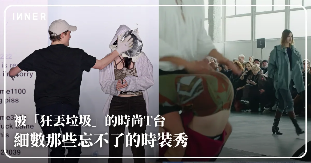 明周文化 - Ming Pao Weekly