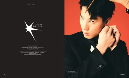 明周文化 - Ming Pao Weekly