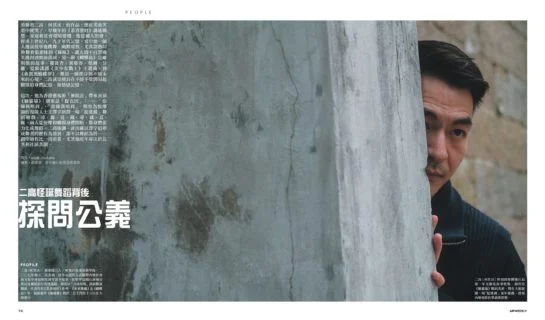 明周文化 - Ming Pao Weekly