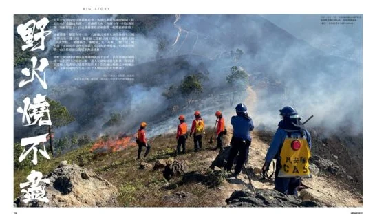 明周文化 - Ming Pao Weekly