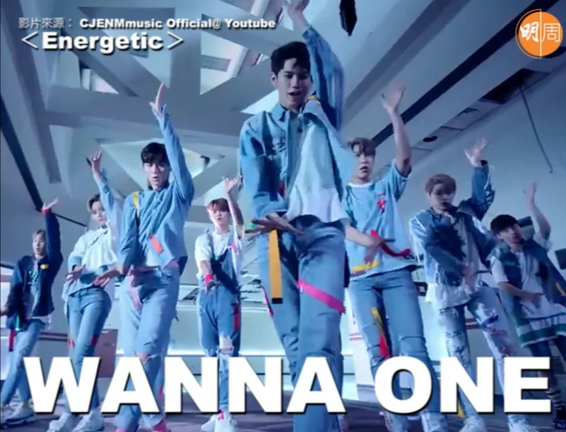 Wanna One、MXM 兩大新男團韓國鬥到香港 - 亞洲 - 明周娛樂