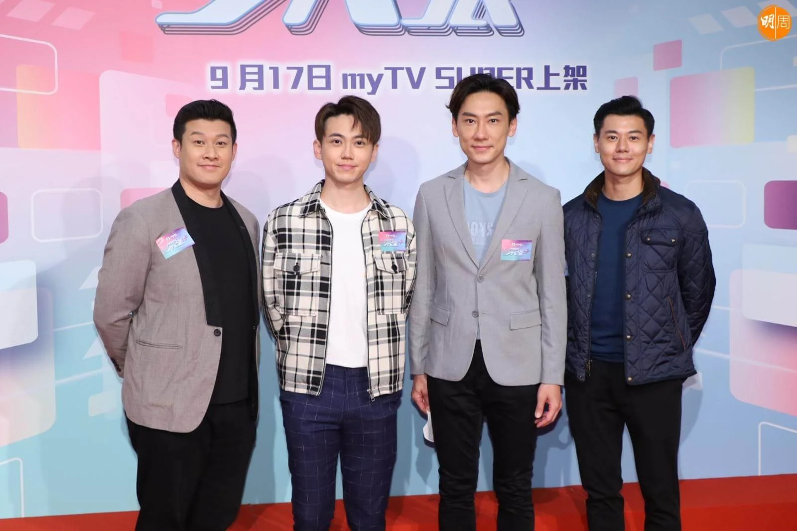 升級版《東張+》加入娛樂資訊 Patrick Sir想跑外景為民請命 - 本地 - 明周娛樂