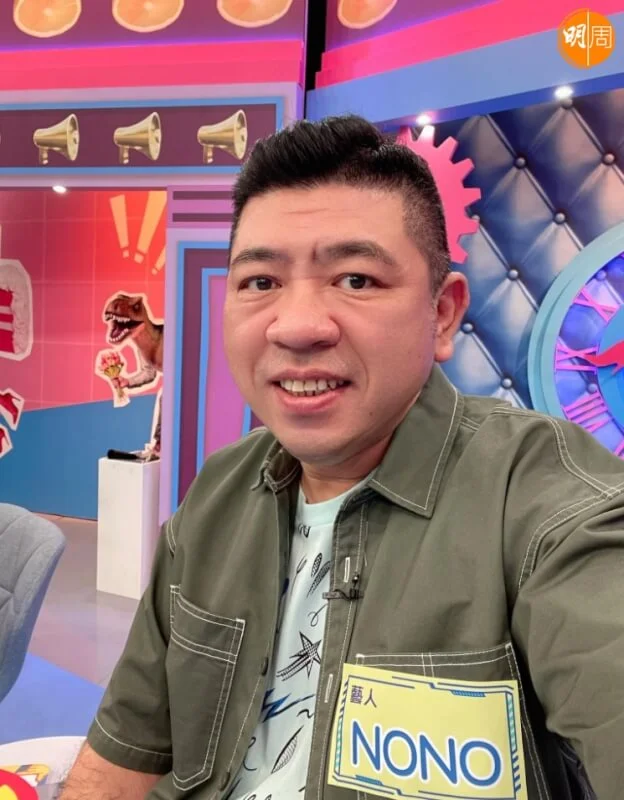 台灣＃Me too NONO被爆「性騷擾慣犯」 FB宣布停止演藝工作 - 本地 - 明周娛樂