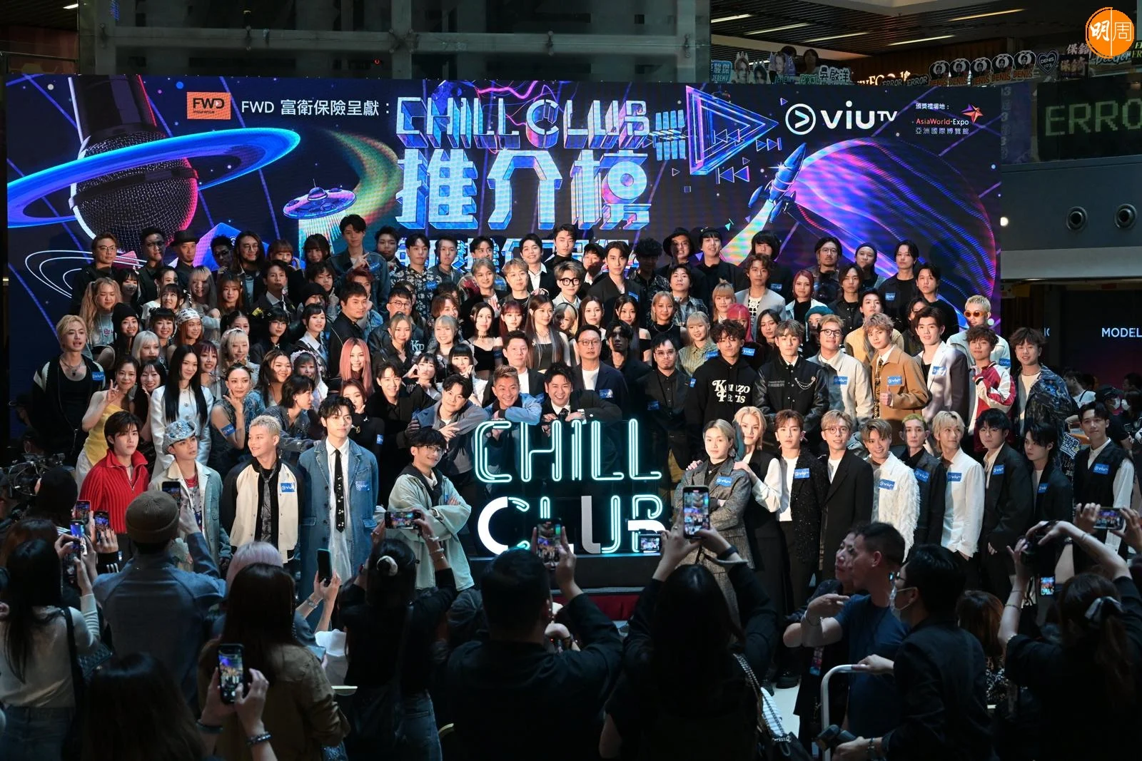 ANSONBEAN、Phoebus並排而立 Beanies早知新歡舊愛會同場 - 本地 - 明周娛樂